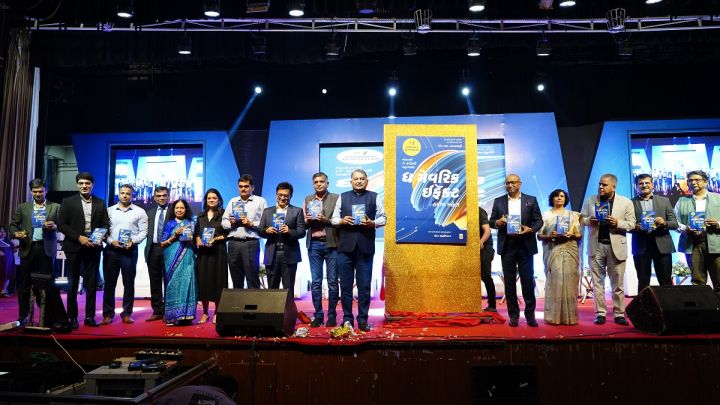 Dewang Mehta Foundation Trust – Setu Media